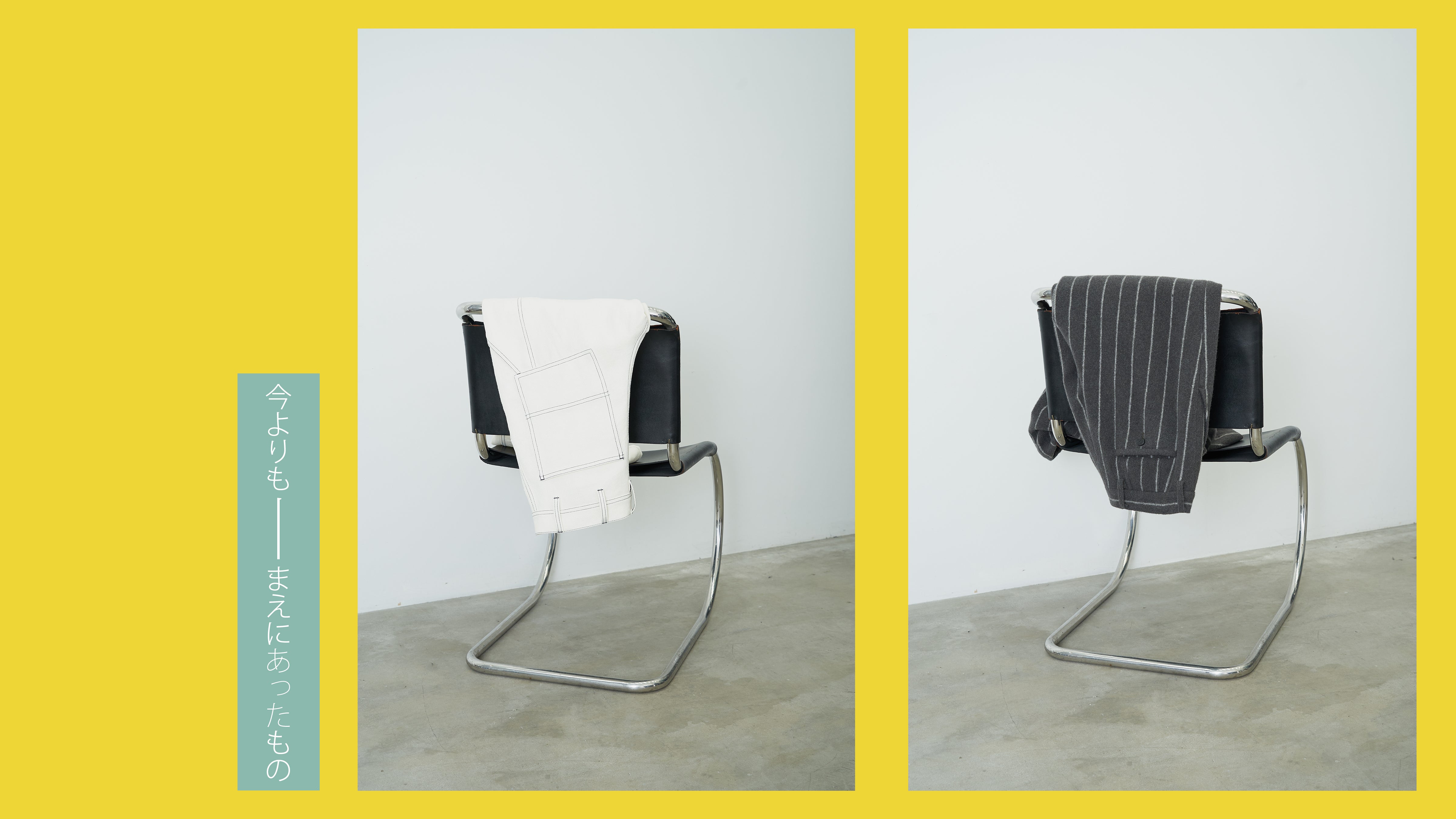 Cale online store official